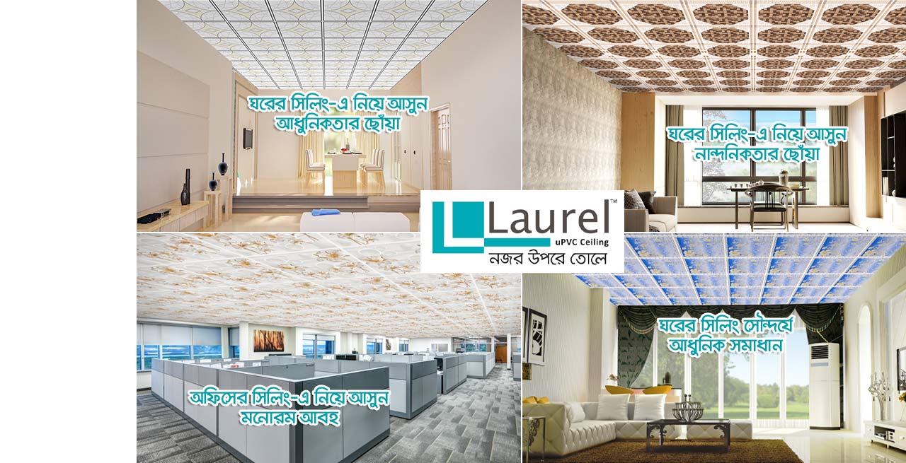 Elegant Ceiling: Buy Latest Printed Ceiling at Best Prices