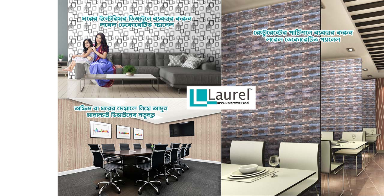 PVC Floor Mat: Find Top Quality Floor Mat Price in Bangladesh