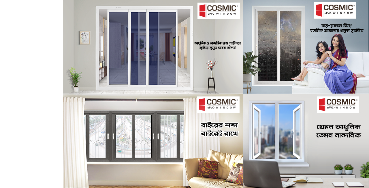 Find the Door Price in Bangladesh | RFL Door & Building Materials